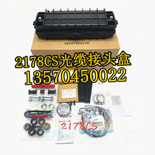 【3m2178c接头盒】_3m2178c接头盒品牌/图片/价格_3m2178c接头盒批发_阿里巴巴