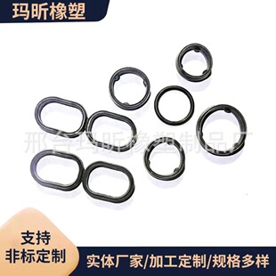 68191356AA、机油冷却垫片，机油散热器密封垫适用于克莱斯勒300-阿里巴巴