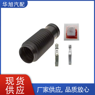 68229211AA适用于Jeep牧马人前传动轴防尘套-阿里巴巴