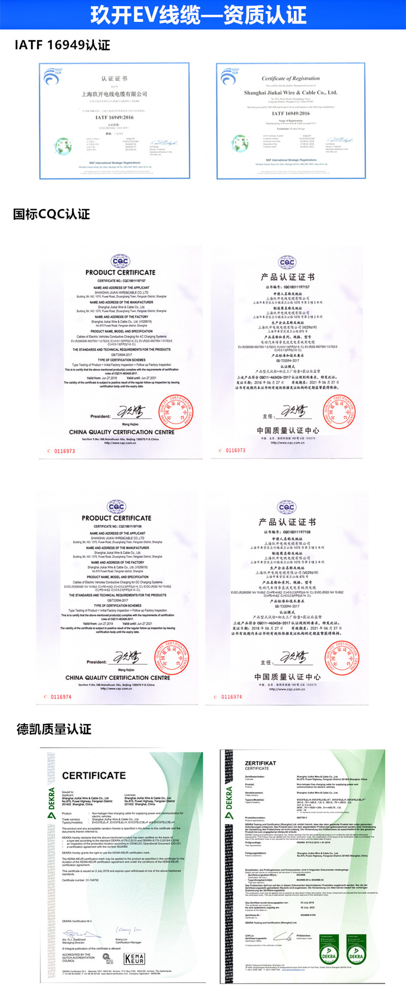 EV新能源汽车高压线 QZJ-C/XLPE EV(P) 1.0mm² AC/DC 1500V-阿里巴巴