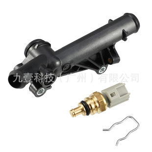 RH-225 BM5Z-8592-D 水箱上水管接口带感应塞1.6L BM5Z-8592-A-阿里巴巴