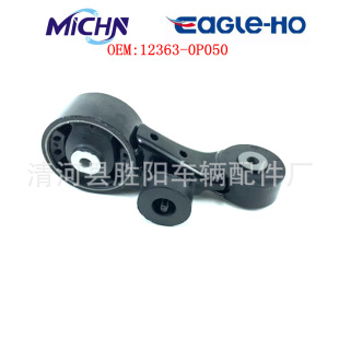 适用于丰田12363-0P050 12363-0P060 发动机支架 汽车扭矩支柱-阿里巴巴