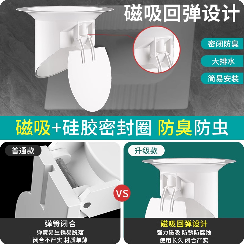 Toilet Odor Blocking Device Squatting Pit Blocking Plug Household ...