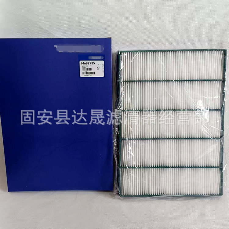 固安县达晟滤清器经营部_阿里巴巴旺铺