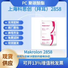 【医疗器械塑料】_医疗器械塑料品牌/图片/价格_医疗器械塑料批发_阿里巴巴
