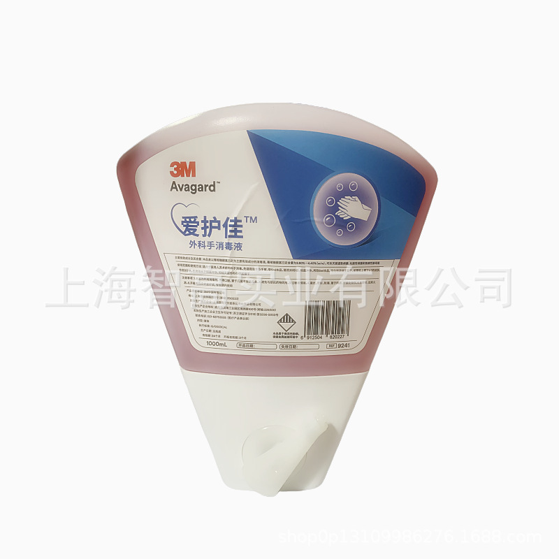 3M爱护佳9200免洗外科手消毒液9230M皮肤清洗液9241手术室洗手液-阿里巴巴