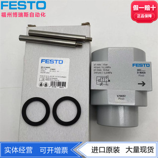 FESTO费斯托开关阀HEL-D-MIN 170690 HEL-D-MAXI 170692原装正品-阿里巴巴