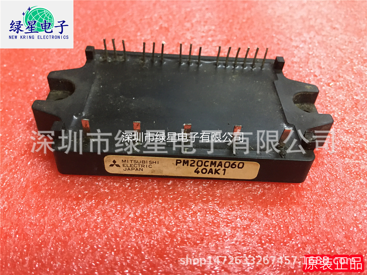 pm20cma060-pm20cma060批发、促销价格、产地货源 - 阿里巴巴