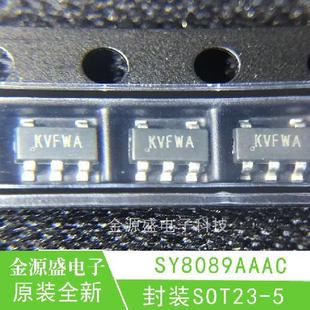 原装正品 SY8089AAAC 丝印KV SOT-23-5 同步降压DC-DC稳压器芯片-阿里巴巴