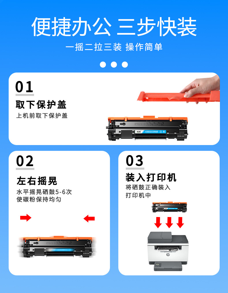 适用惠普W1370A/137A硒鼓 HP M233sdw/M233sdn/M232dw/M208dw粉盒-阿里巴巴