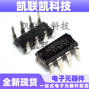 AD84064Q 车载车充IC 车载充电芯片 充电IC 迷你DIP-8 全新现货-阿里巴巴