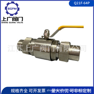Q21F-64P焊接球阀 304带接管焊接球阀 外螺纹焊接球阀DN40 DN50-阿里巴巴