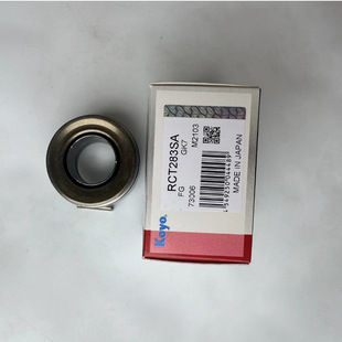 汽车配件 RCT283SA 汽车轴承 KOYO 4S店配套 质保一年 离合器轴承-阿里巴巴