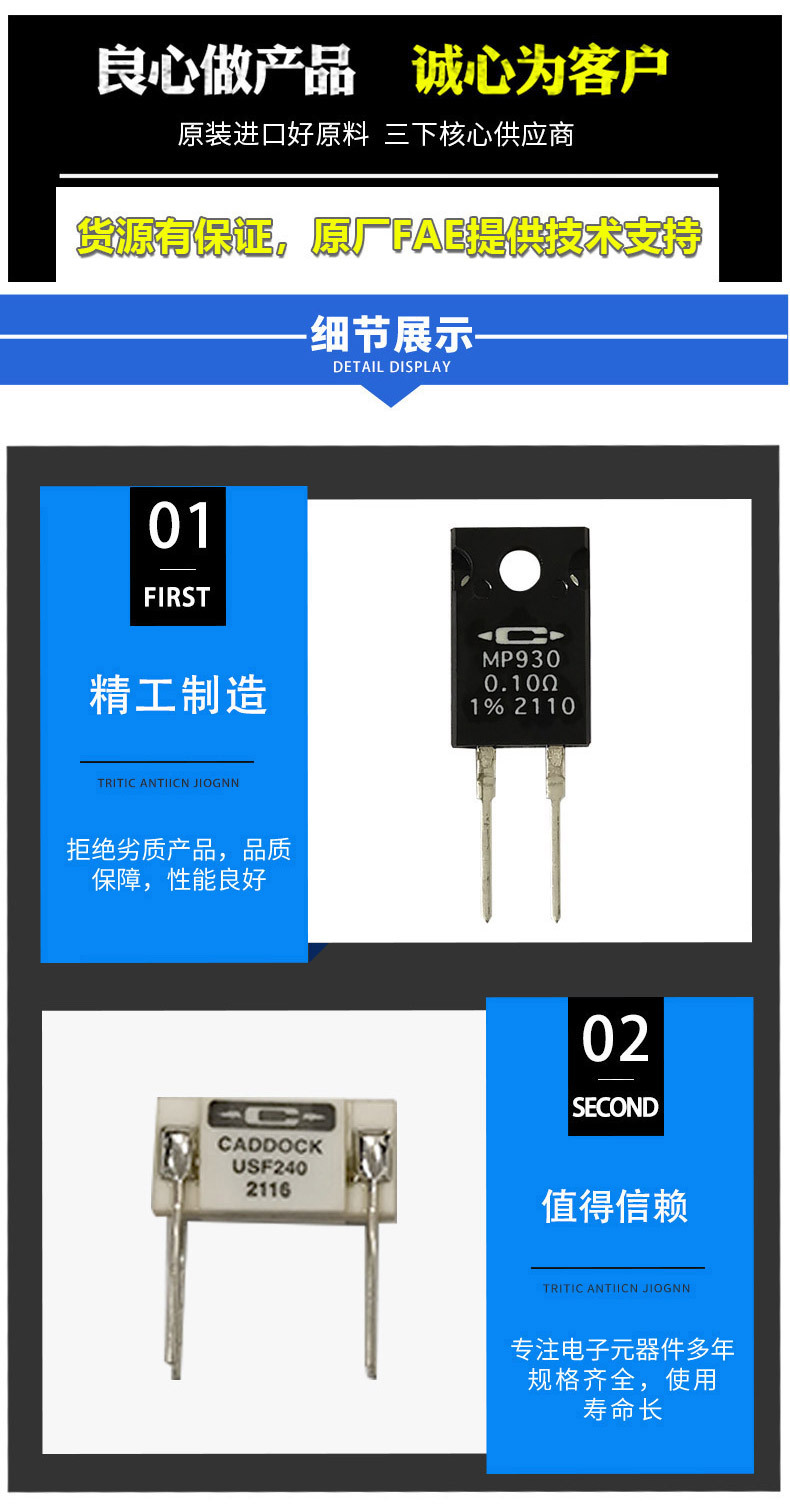 MP930-0.10-1%原厂代理美国CADDOCK原装正品电阻精密无感高精密-阿里巴巴