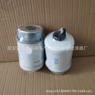 供应 901-249 901-248油水分离滤清器 BF7674-D BF7681-D-阿里巴巴