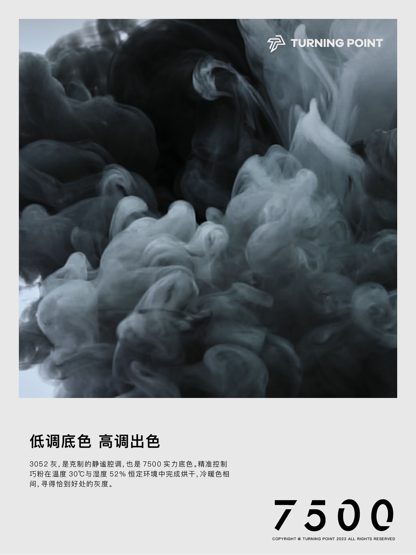 TP巧克粉7500粉色党金虎自用巧粉职业版斯诺克黑八巧克粉磁吸枪粉-阿里巴巴