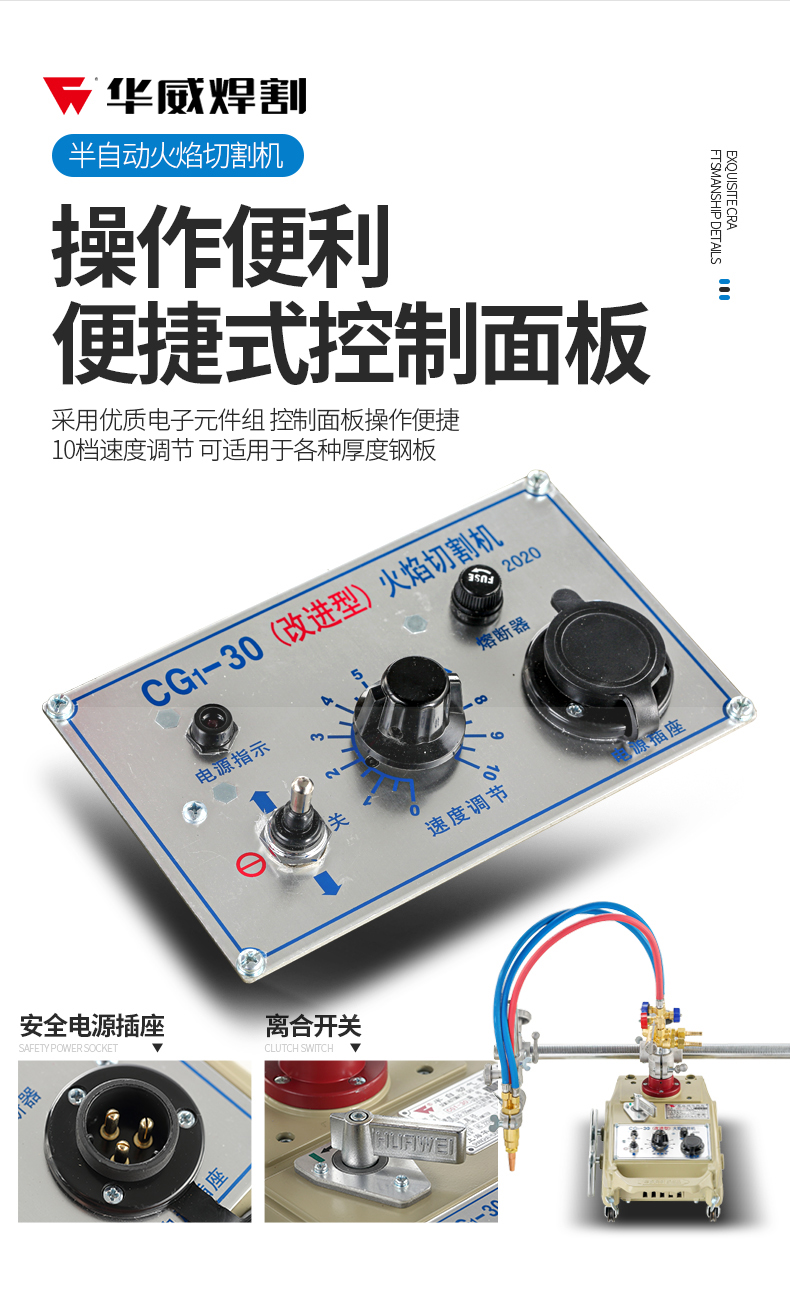 上海华威CG1-30/100型半自动火焰切割机小乌龟气割机改进型割圆机-阿里巴巴