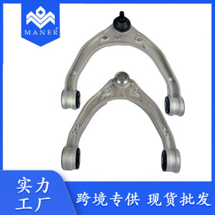 适用于奥迪大众 汽车控制臂 摆臂三角臂 摆臂悬挂件 7L0407021-阿里巴巴