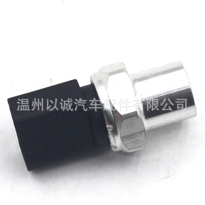 空调空调压力开关 适用于奥迪 4H0959126B 4H0959126A 4H0959126-阿里巴巴