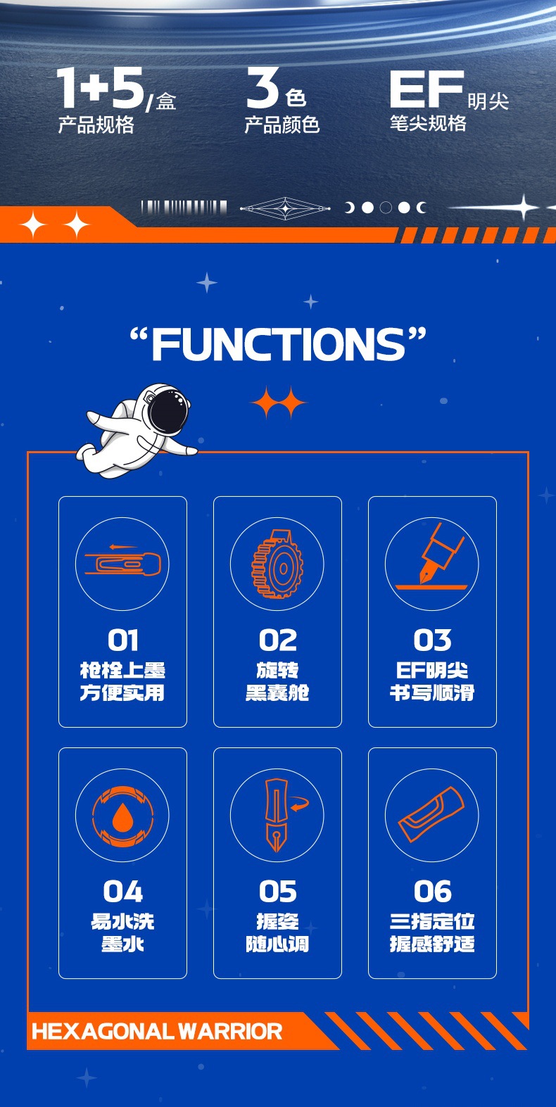 得力SS010六边形战士脉冲尖兵易水洗钢笔EF明尖(黑)(1笔+5墨囊/盒-阿里巴巴