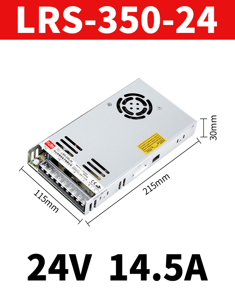 中山明纬LRS开关电源220转12v24v直流变压器工控模块转化工业电源-阿里巴巴
