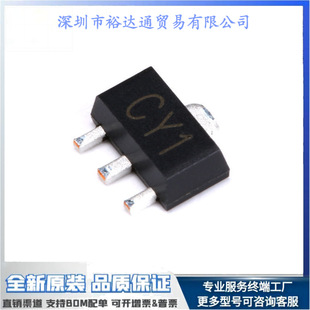 2SC2881 CY1 SOT-89 NPN晶体管120V/0.8A贴片三极管电子元器件IC-阿里巴巴