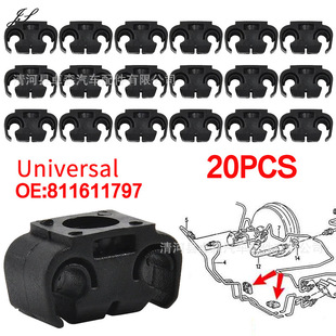 811611797适用于大众宝来高尔夫MK2捷达汽车刹车线电缆真空软管夹-阿里巴巴