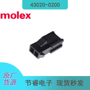 原装进口MOLEX莫士43020-0200汽车连接器接插件塑壳胶壳现货秒发-阿里巴巴