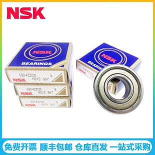 NSK轴承 6207ZZ 水泵纺织机床输送电机用深沟球轴承 6207DDU VVCM-阿里巴巴