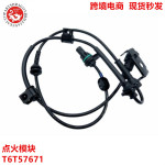 广州市广园致友汽配城龙曜汽配经营部_阿里巴巴旺铺