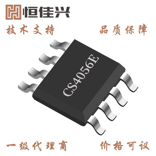 lp4056 TP4056 TC4056A CL4056D LN4056H AP5056 ME4056 ME4057-阿里巴巴