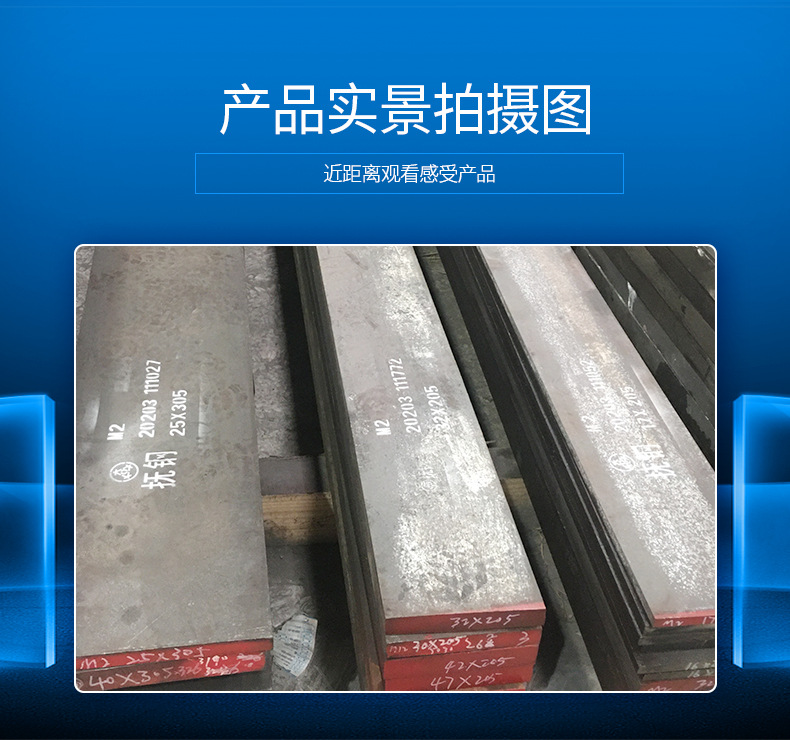 粉末高速钢ASP60 ASP23 ASP30 SKH-54 M42 M35 SKH-55 M4批发零切-阿里巴巴