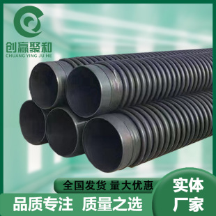 克拉管高密度聚乙烯管HDPE缠绕结构壁B型管排污DN600大口径波纹管-阿里巴巴