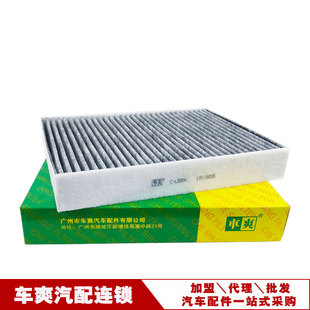 适用于路虎揽胜极光/发现CUK28016空调滤清器LR115835代理招商-阿里巴巴