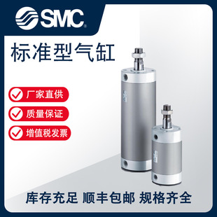 日本SMC标准型气缸 CG1/CDG1系列【官方正品授权】-阿里巴巴