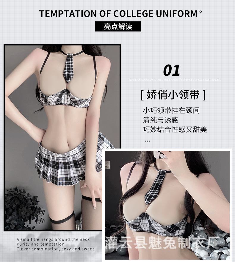 情趣内衣女校园制服诱惑激情露乳套装床上挑逗可爱性感纯欲JK9033-阿里巴巴