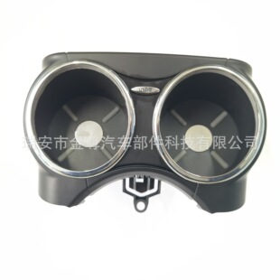 21968004149051 适用于奔驰CLS 06-2011水杯架黑色 A2196800414-阿里巴巴