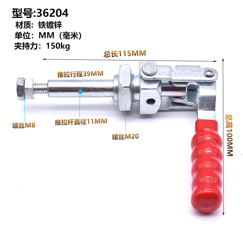 快速夹具推拉式 HS GH-36202M/36204M/36224M LD SD MP CH JA SS-阿里巴巴