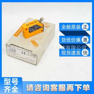 IN5230易福门ifm传感器电感式接近开关节省空间全新原装现货询价-阿里巴巴