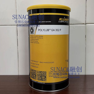 POLYLUB-GA-352-P 气缸导轨-润滑剂POLYLUB GA 352 P 轴承-润滑脂-阿里巴巴