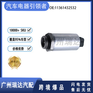 11361432532 适用于宝马3系E46 E60 VVT机油控制阀 现货配件-阿里巴巴