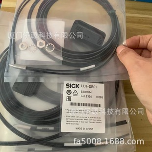 LL3-DB01德国西克sick光纤传感器 货号5308074 全新原装现货包邮-阿里巴巴