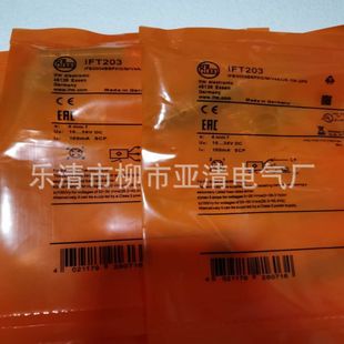 销售IFM 易福门电感式接近开关传感器IE5082-阿里巴巴