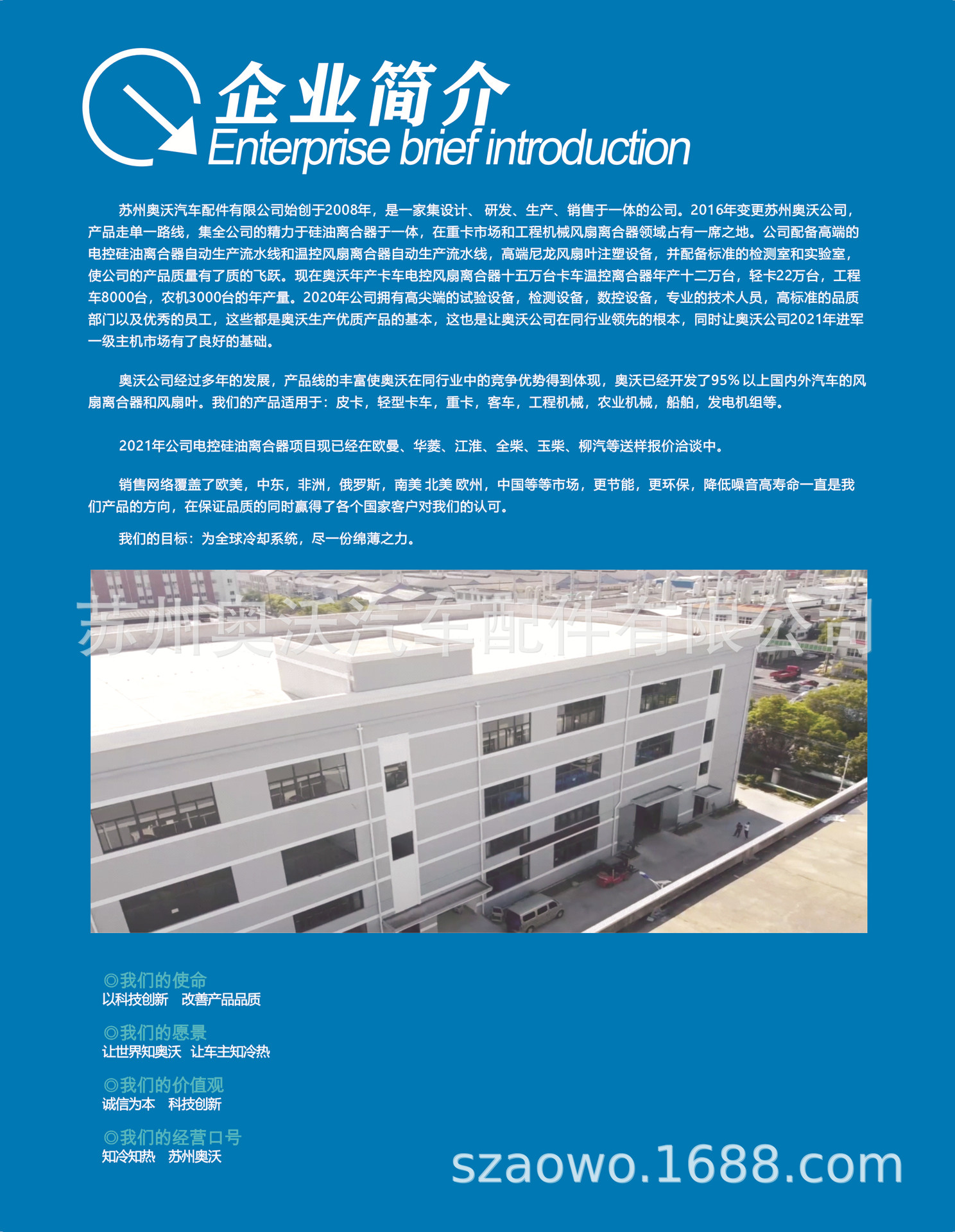 解放电控硅油离合器1313010-2000-C00/0*000-阿里巴巴