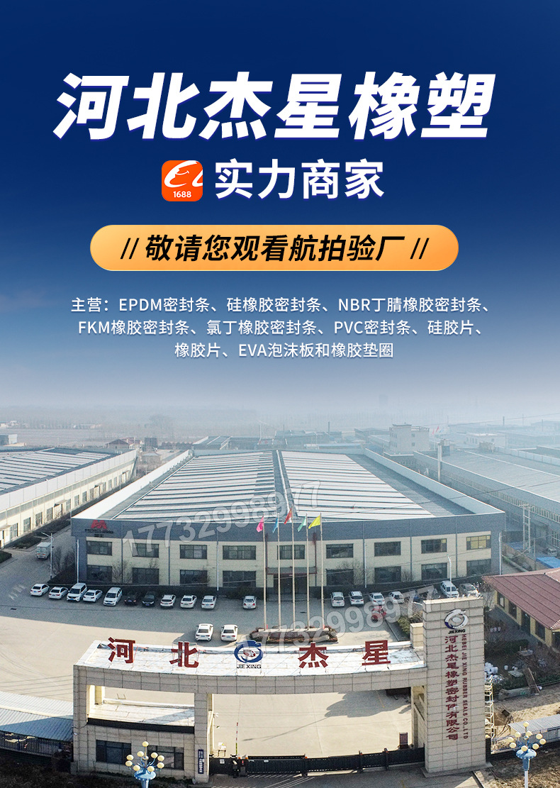 FKM/FPM棕色氟橡胶圆条氟胶条O型氟胶圆棒机械密封条耐高温耐酸碱-阿里巴巴