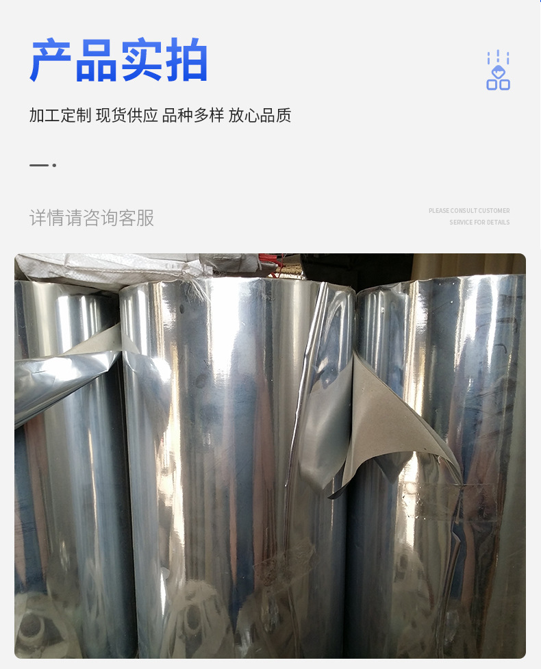 pap外护层pap卷材铝塑片管道外护保温材料铝塑复合片反射防火隔热-阿里巴巴