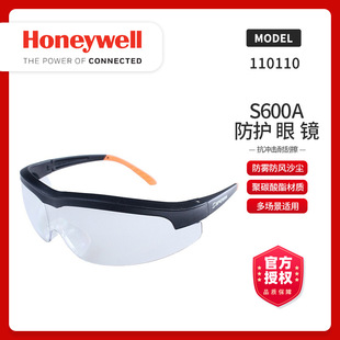 霍尼韦尔Honeywell/110110/S600A防雾眼防冲击防飞溅防风沙护目镜-阿里巴巴