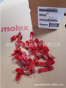 全新热卖MOLEX 原装正品19216-0011 192160011 IDT型和焊接型连接-阿里巴巴
