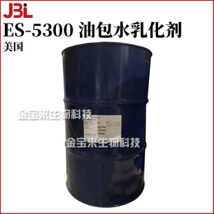 美国 DOWSIL ES-5300 油包水乳化剂 彩妆护肤 化妆品原料 1kg-阿里巴巴
