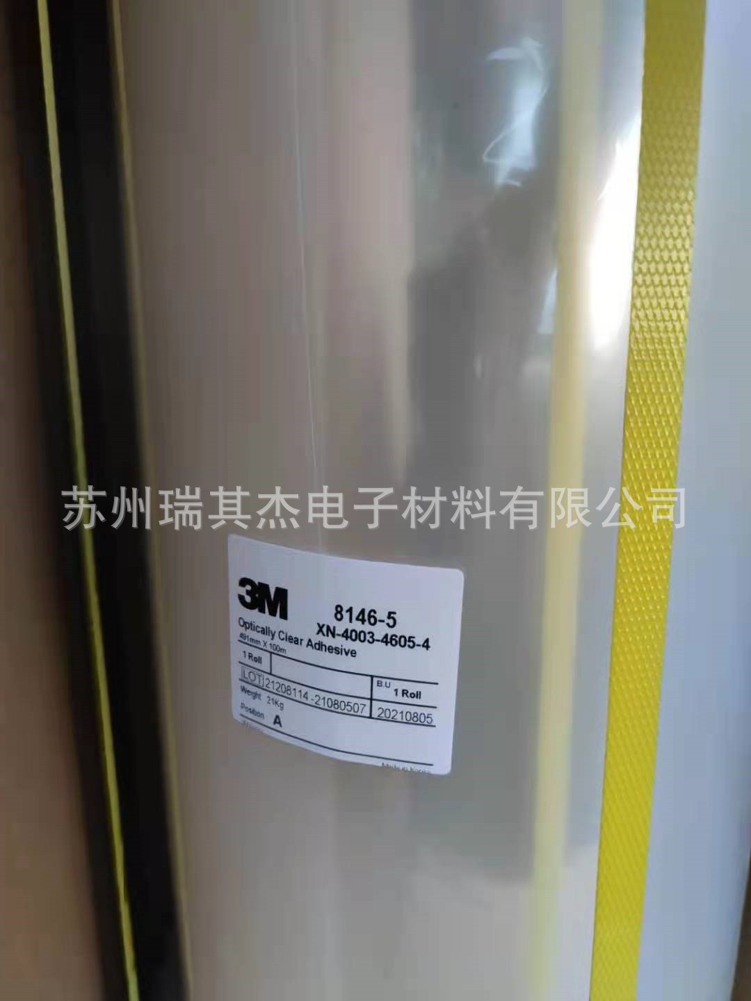 3M8146-5光学透明胶带胶膜 8146-1至5系列-阿里巴巴